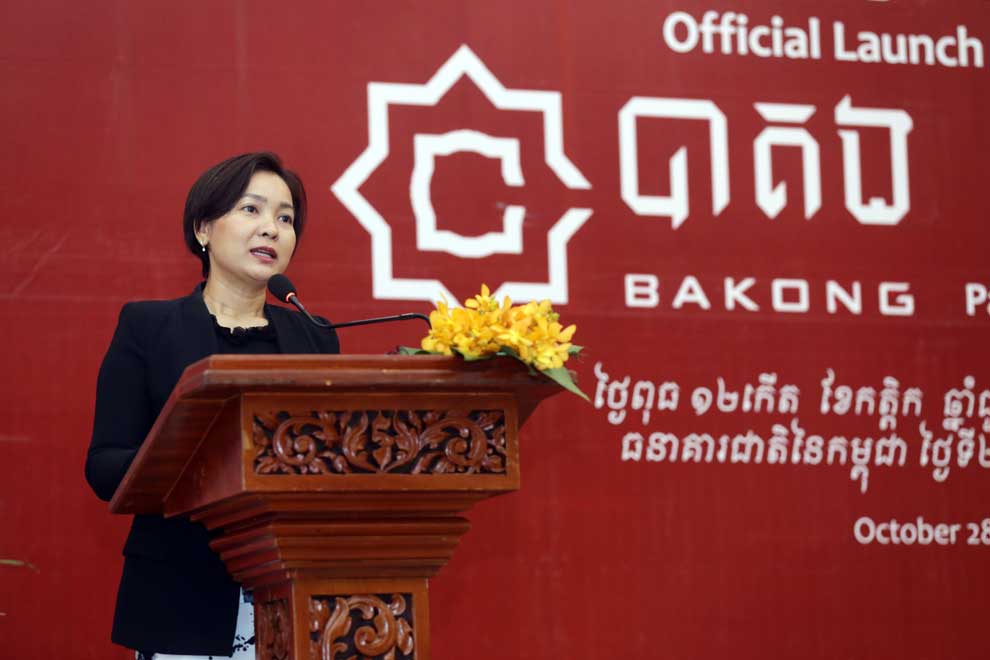 Bakong ink cross-border payment MoU | Phnom Penh Post