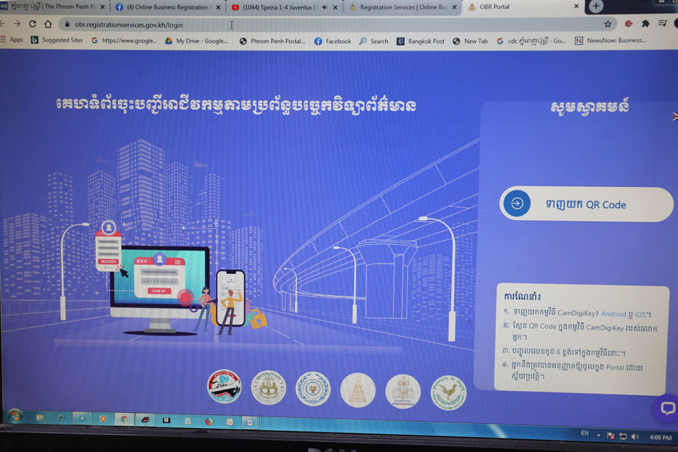 Single Portal business registration updated with 5 new functions | The ...