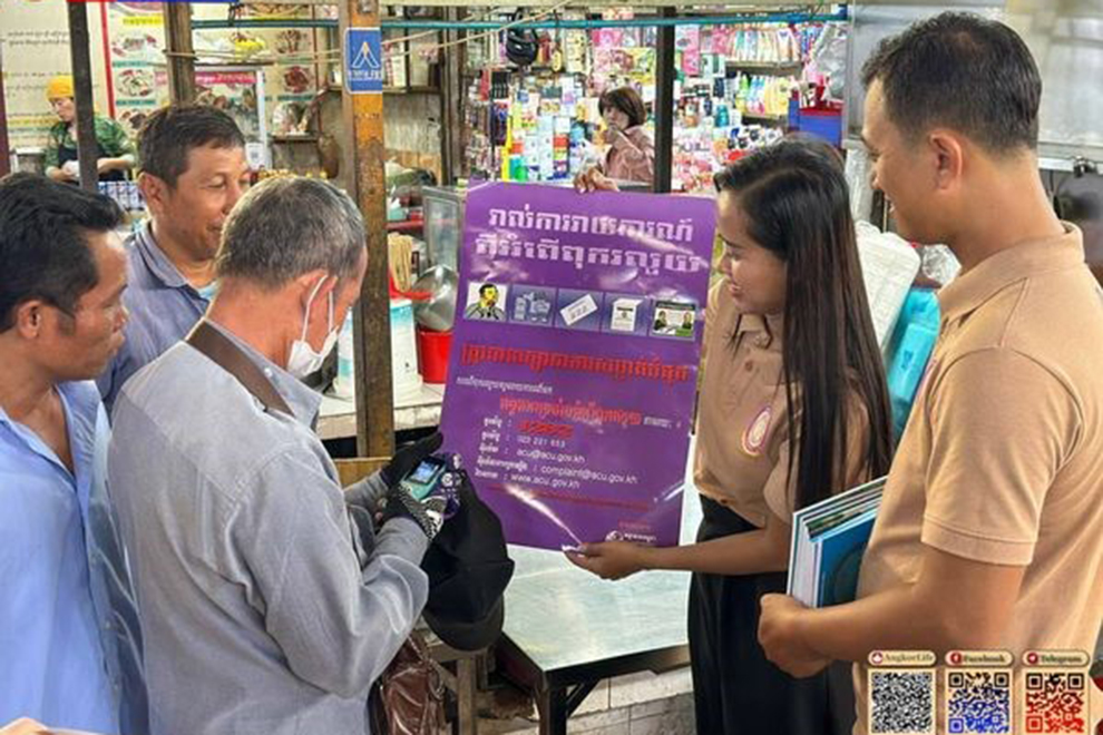 PM uses Anti-Corruption Day to call for ‘transparent, accountable ...