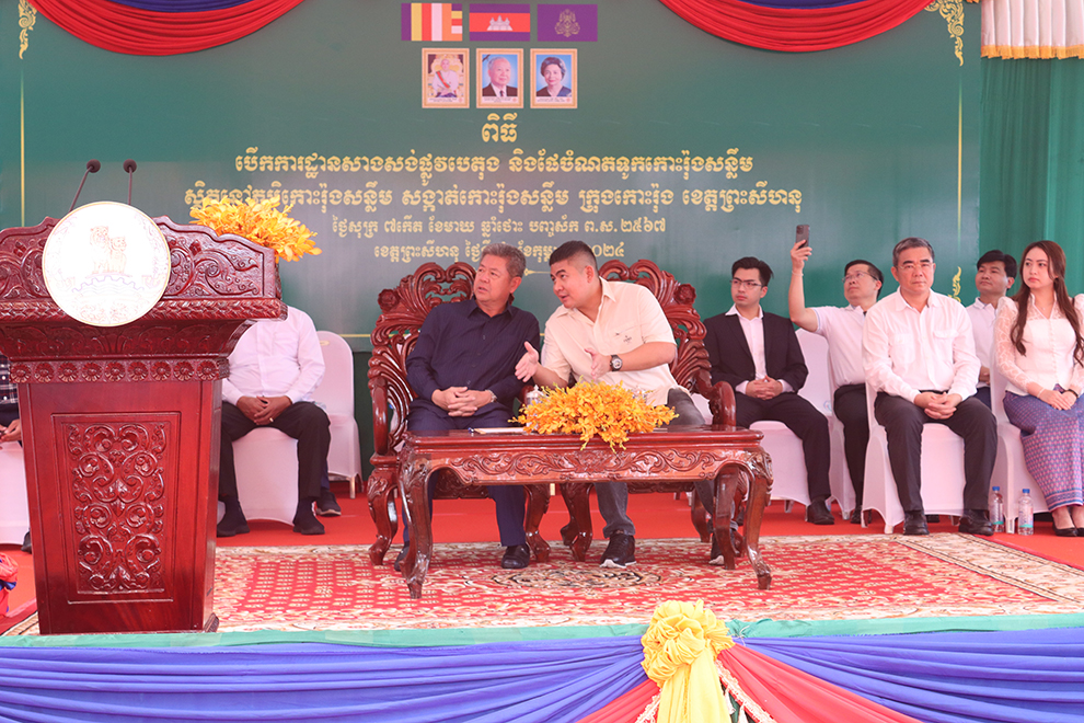 The Phnom Penh Post | Groundbreaking ceremony held for new dock and ...