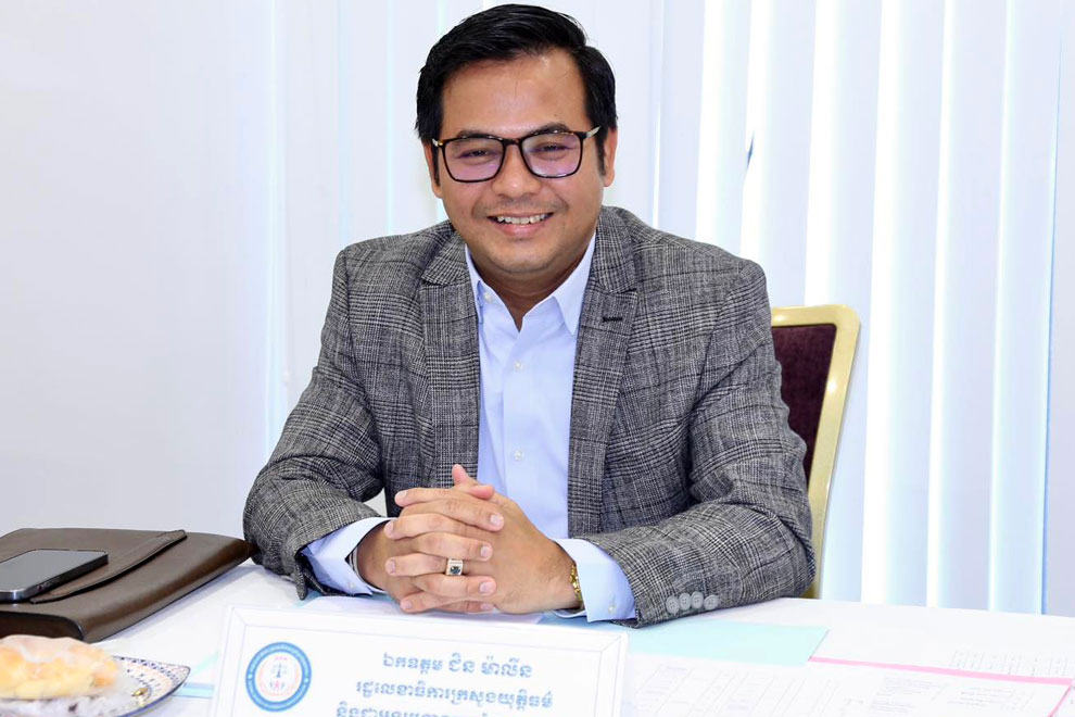 The Phnom Penh Post | Five-year roadmap for judicial reforms, says ...