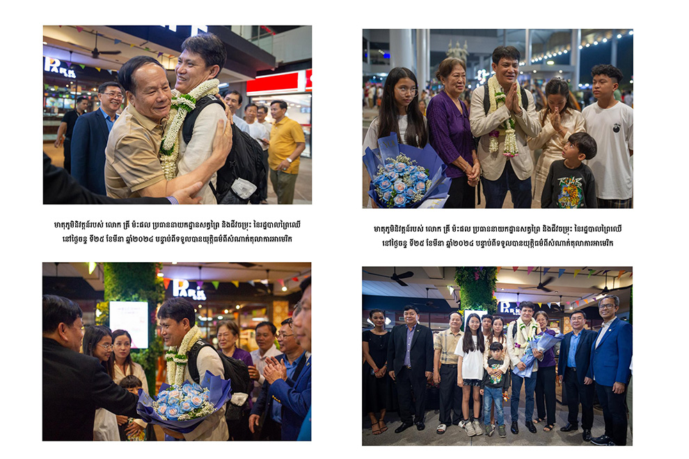 ‘Falsely accused monkey smuggler’ reunites with family | Phnom Penh Post