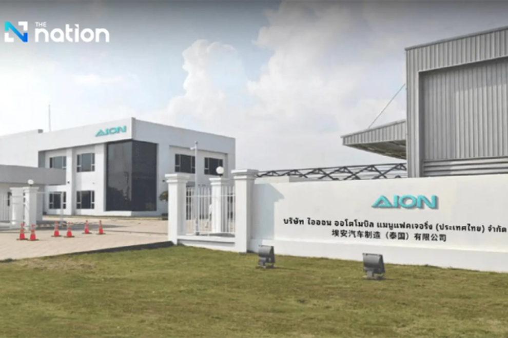 China’s GAC AION to open EV plant in Rayong next week | Phnom Penh Post