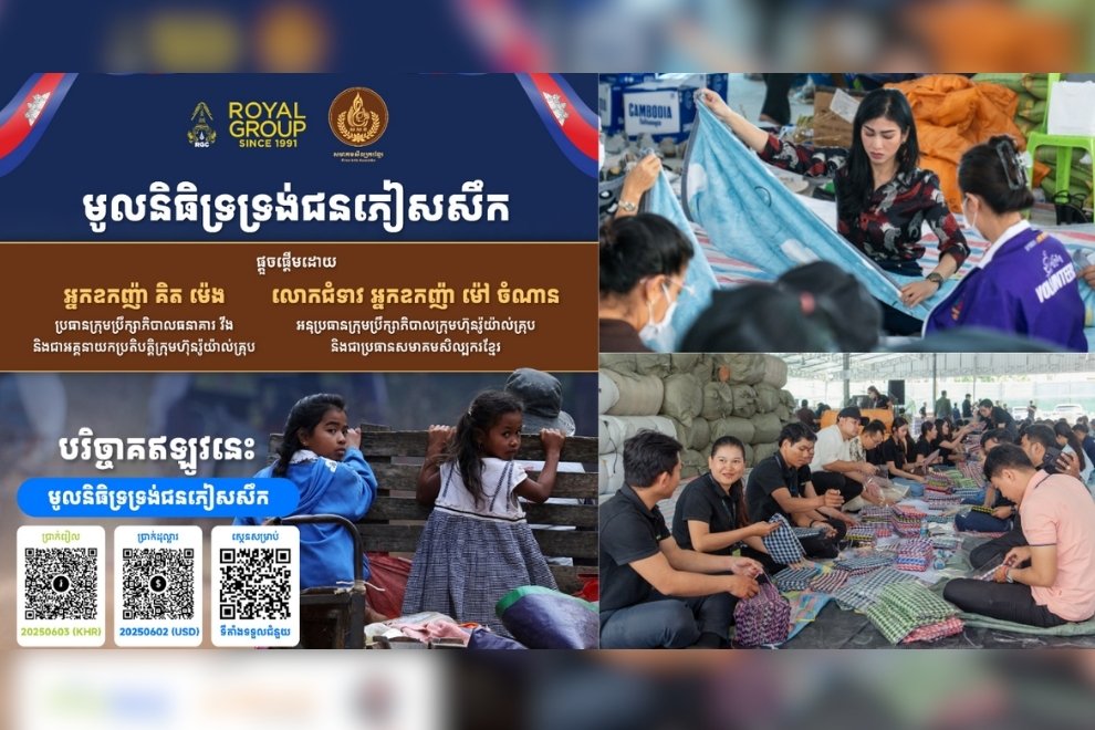 Wing Bank Employees Donate 5% of Salaries to Aid Displaced Families ...