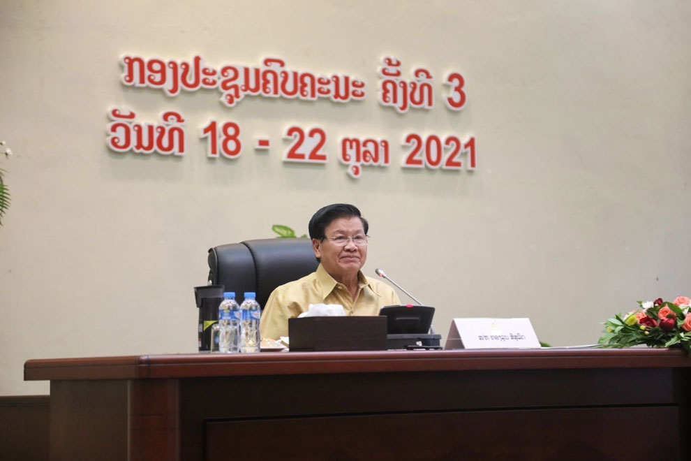 Laos LPRP party resolves to tackle inflation, debt, unemployment ...