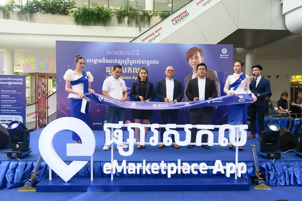 eMarketplace app officially launched | Phnom Penh Post