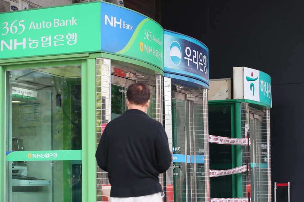 Record-breaking year expected for South Korea banking groups | Phnom ...