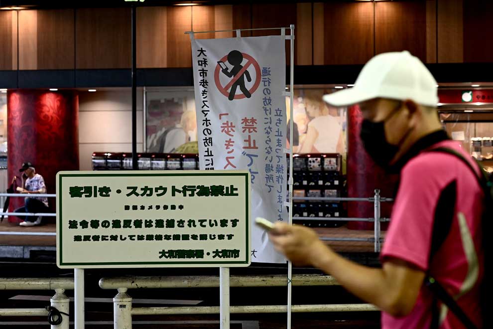Walkie, no talkie: Japan city bans pedestrian phones | Phnom Penh Post