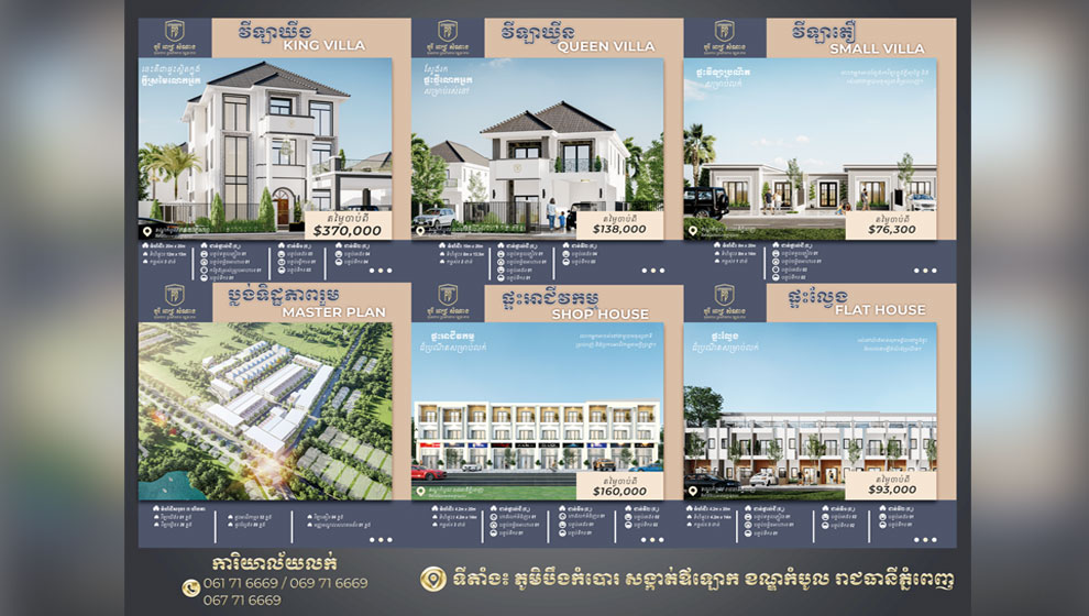 Lembunly outlines exciting investment opportunities at Borey Pich Somnang | Phnom Penh Post