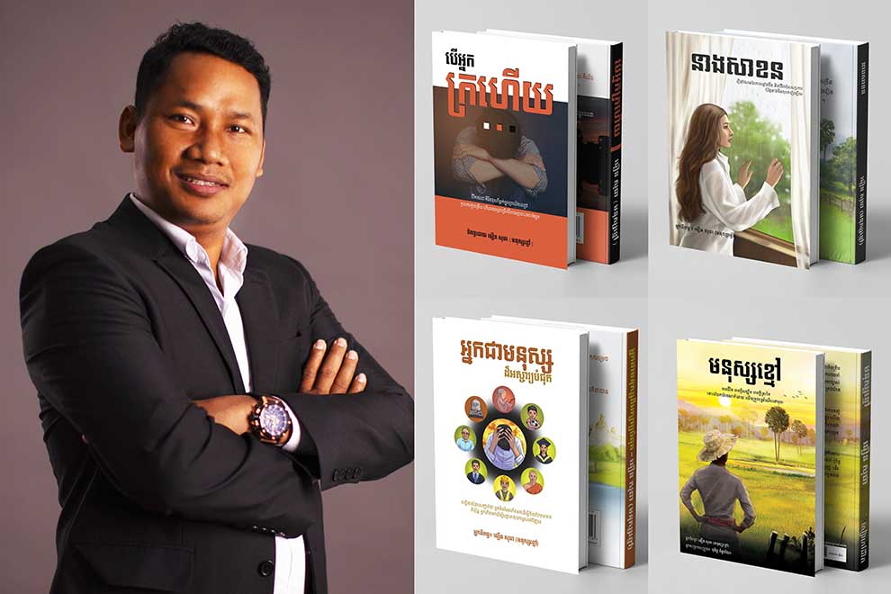 Inspiring local author pens more motivational books | Phnom Penh Post