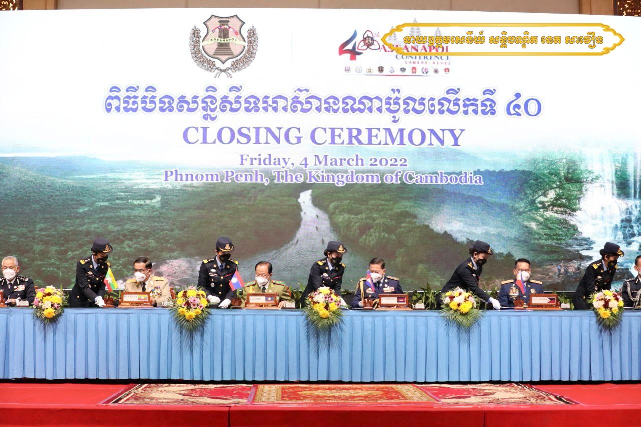 The Phnom Penh Post | Kingdom successfully hosts 40th ASEANAPOL Conference