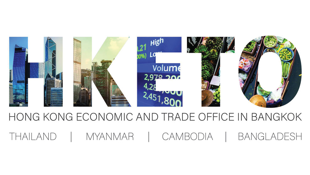 Hong Kong is ‘the gateway into China’ for Cambodian enterprises | Phnom ...