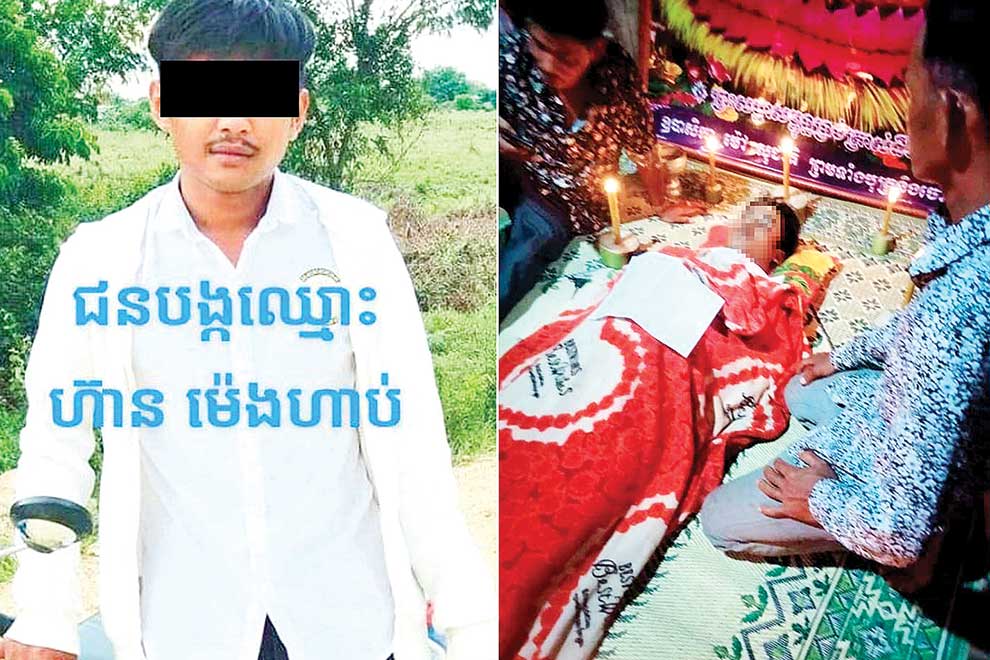 The Phnom Penh Post | Manhunt on for accused in random New Year murder