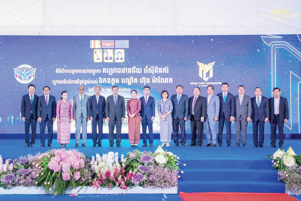 Mean Chey Residences by RoseMarvel to bring unique perspective to ...