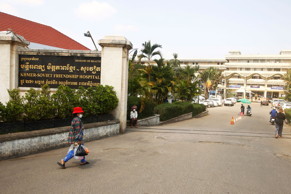 The Phnom Penh Post | US docs to offer treatment at Khmer-Soviet Hospital