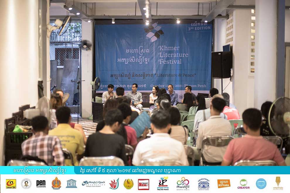 The Phnom Penh Post | Pursat hosts Khmer Literature Fest