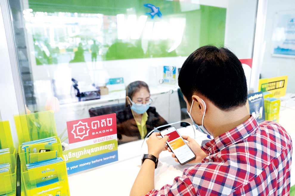 Wing facilitates cash out for Bakong users | Phnom Penh Post