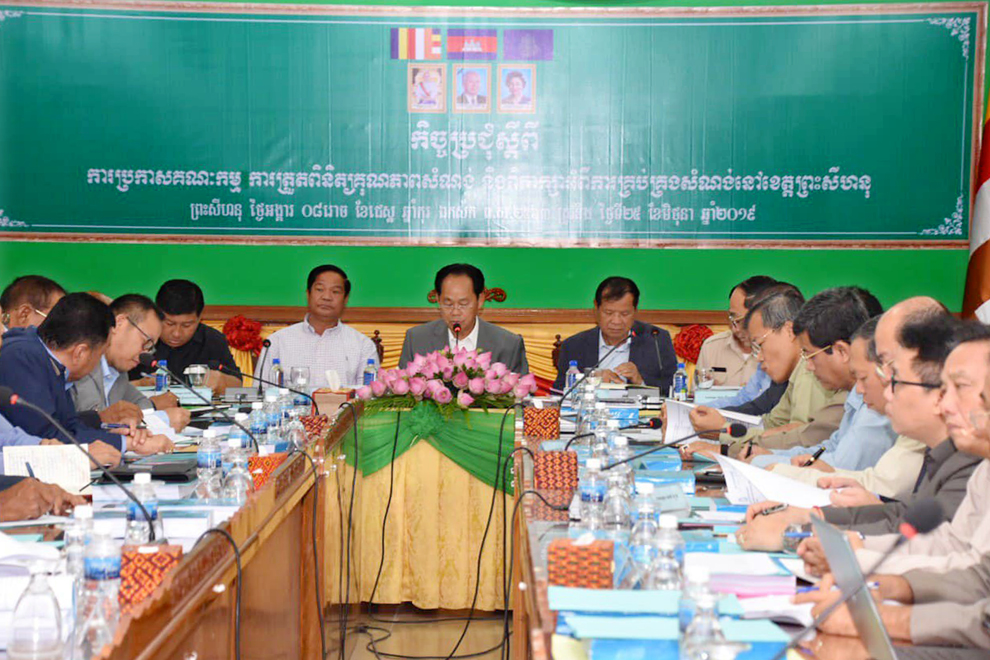 Ministry orders inspection of building sites in Preah Sihanouk | The ...