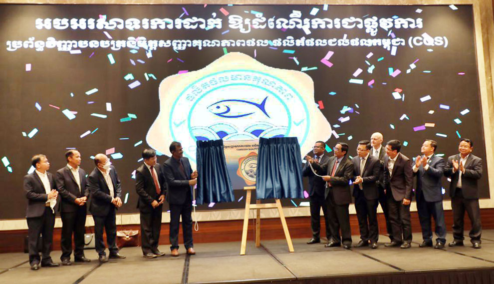 The Phnom Penh Post | Agri ministry launches Seal of Quality Scheme