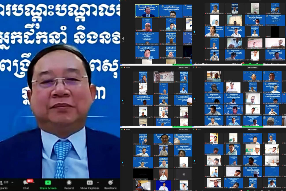The Phnom Penh Post | Training supports health ministry's strategic ...