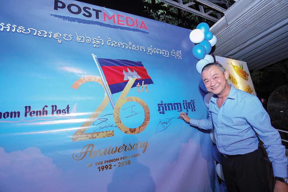 | Phnom Penh Post