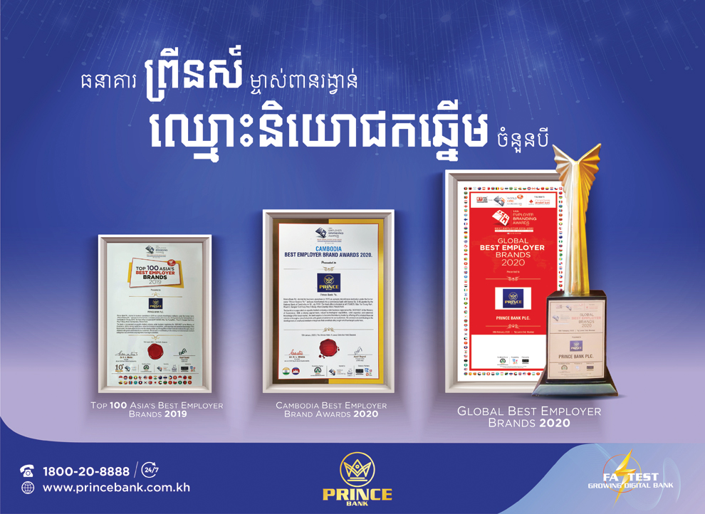 Prince Bank wins multiple Employer Brand Awards | The Phnom Penh Post